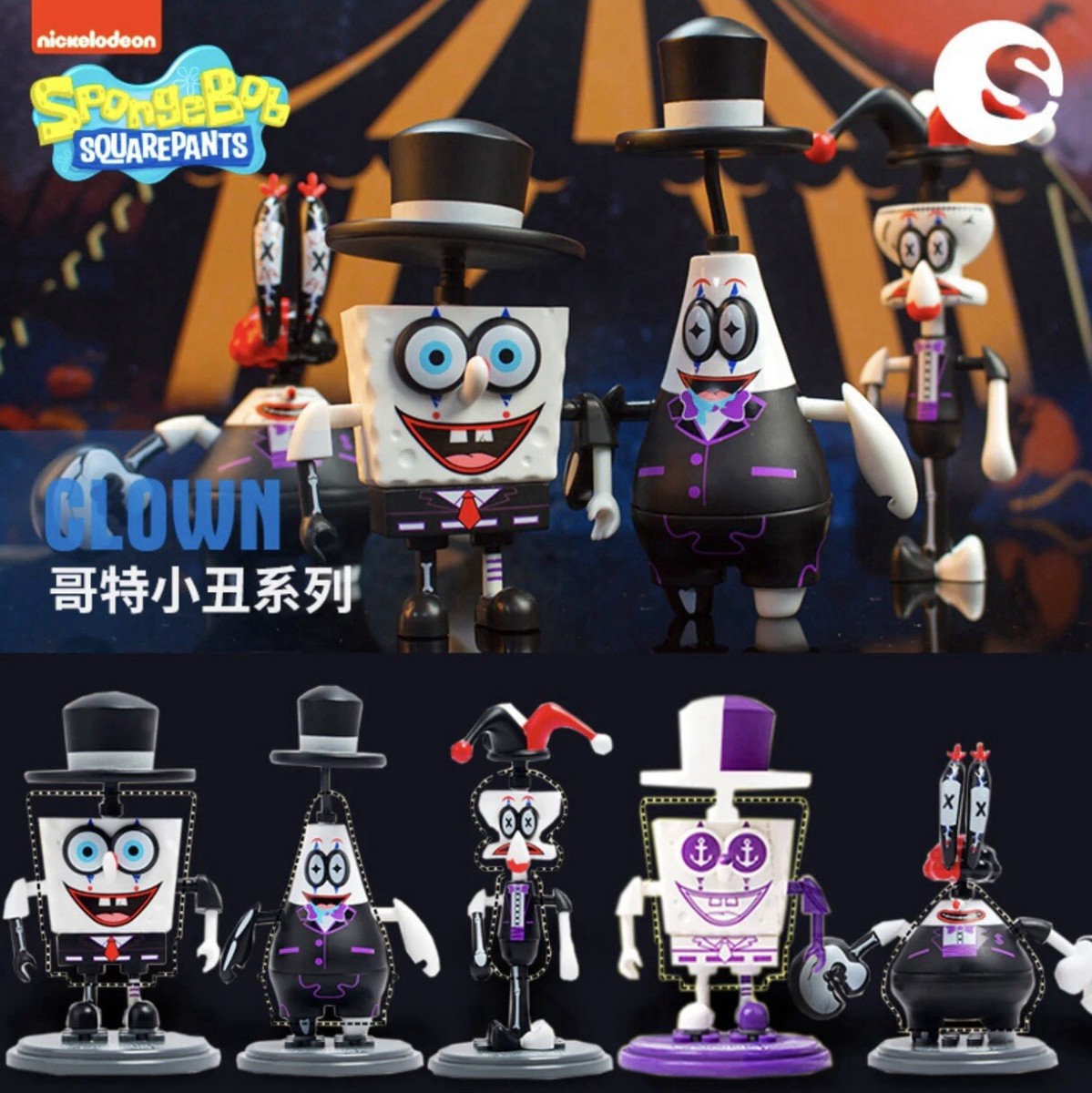 Spongebob Sotto Shock