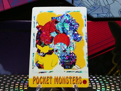 Pokemon BLASTOISE Pocket Monsters Prism Holo Vending Sticker #53 card ...