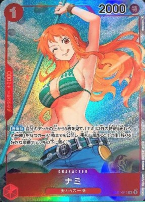 Nami (Parallel) OP01-016 R ROMANCE DAWN HOLO Rare/JAPANESE ONE PIECE Card TCG | eBay
