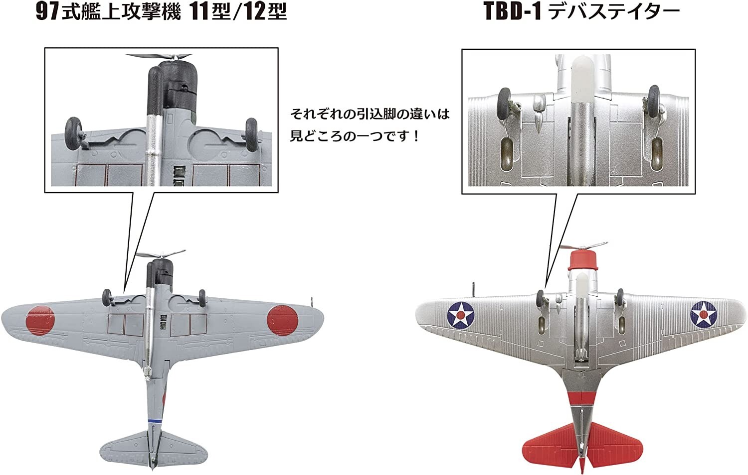 F-TOYS FTOYS 1/144 Wing Kit Collection VS17 plastic model 10pieces BOX ...