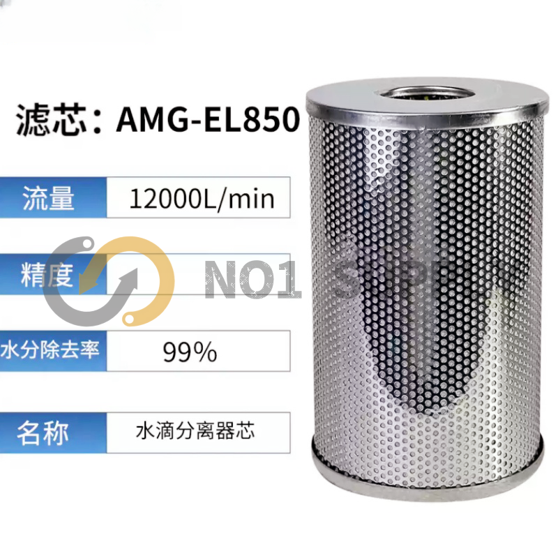 1PC NEW SMC AMG-EL850 Water Separator delivery | eBay