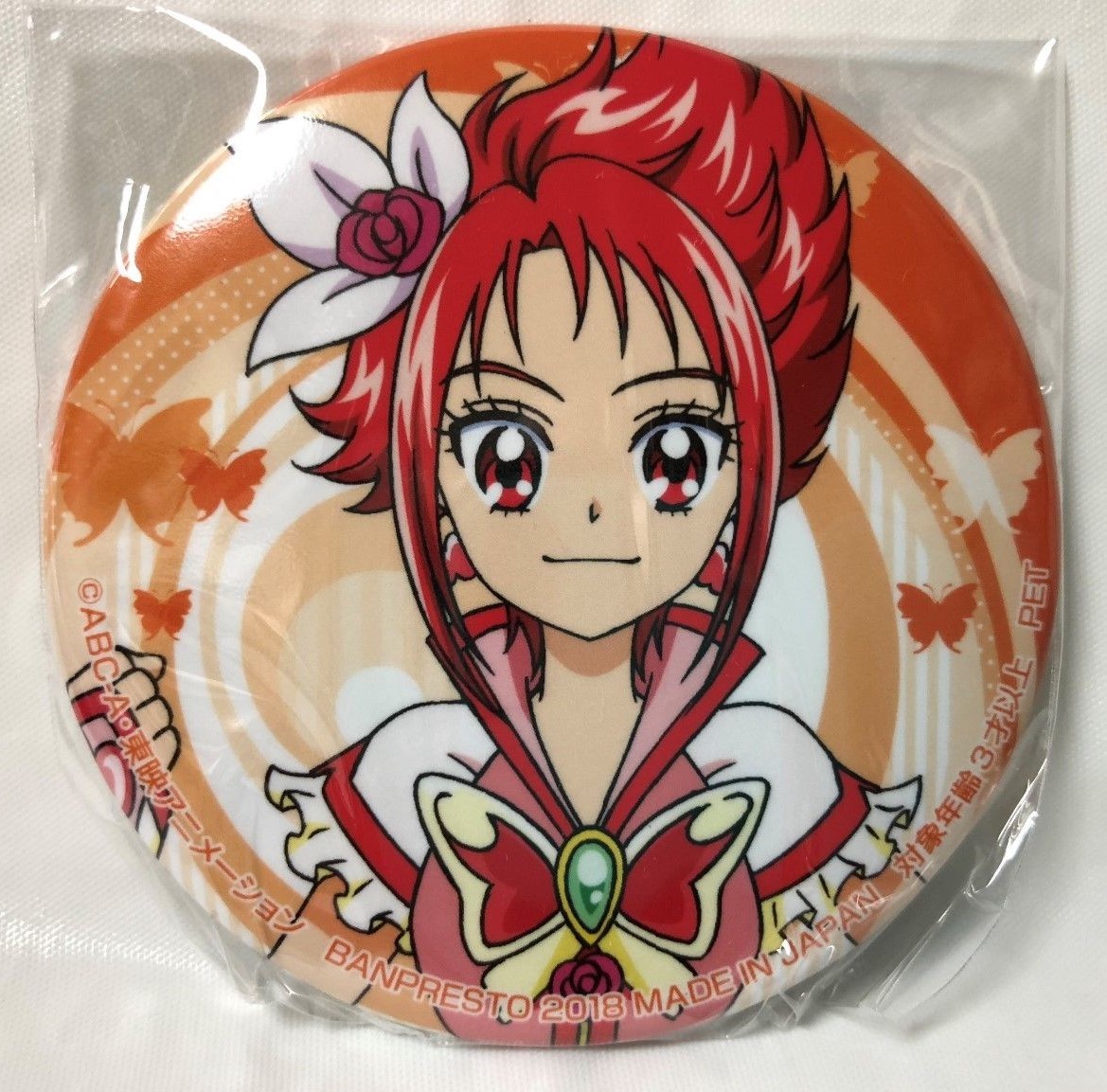 Precure 15th Anniversary Metal Badge: Cure Rouge | eBay