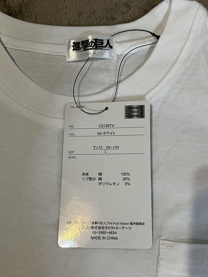 M7h Attack on Titan TShirt L White Cotton Graphic Logo Pocket Unisex ...