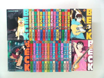 Beck Vol.1-34 Set complet manga comics Harold Sakuishi langue japonaise ...