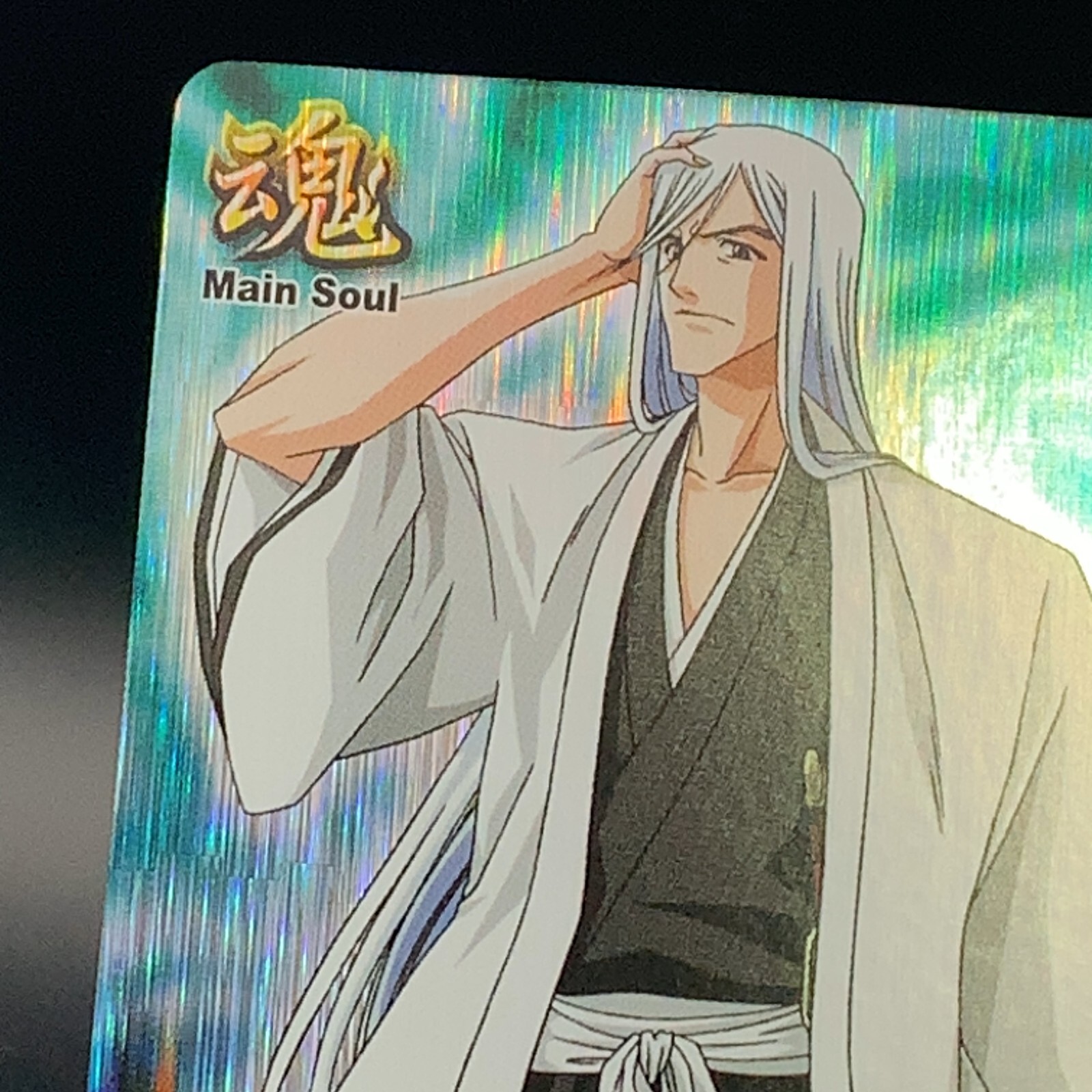 Jyusirou Ukitake S-117 Holo Bleach Soul Card Battle TCG Japanese Bandai 2005 | eBay