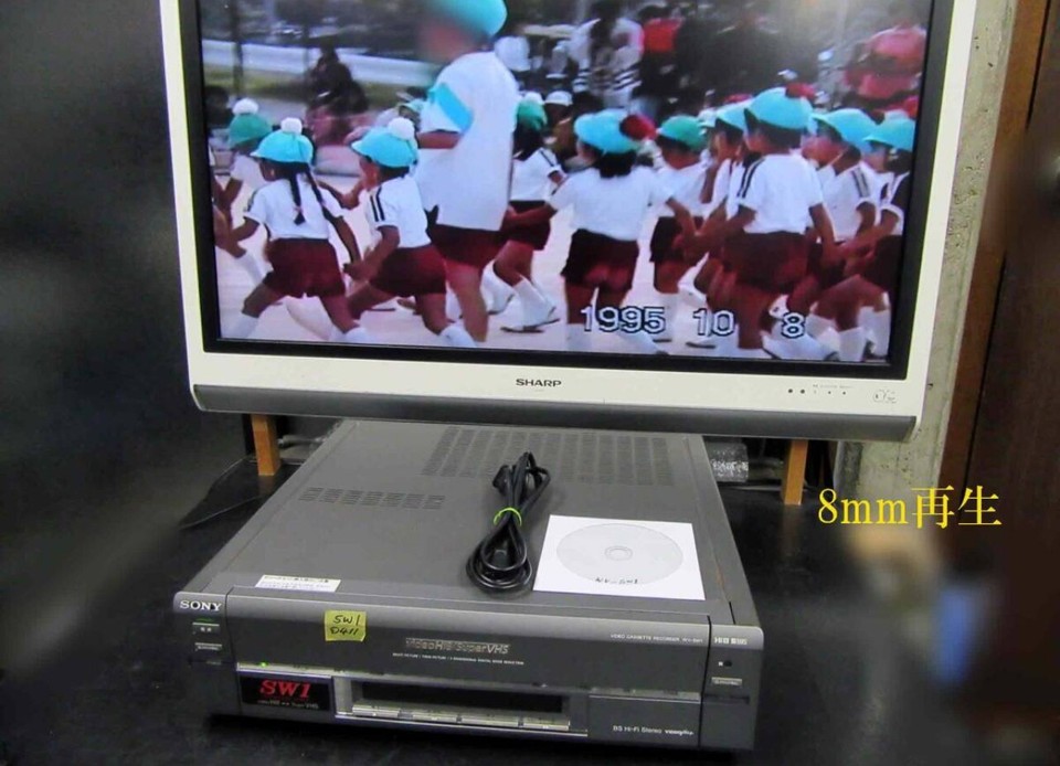 SONY WV-SW1 Hi8 8mm VHS VCR W Video Deck Player Perfect operation Excellent NTSC | eBay