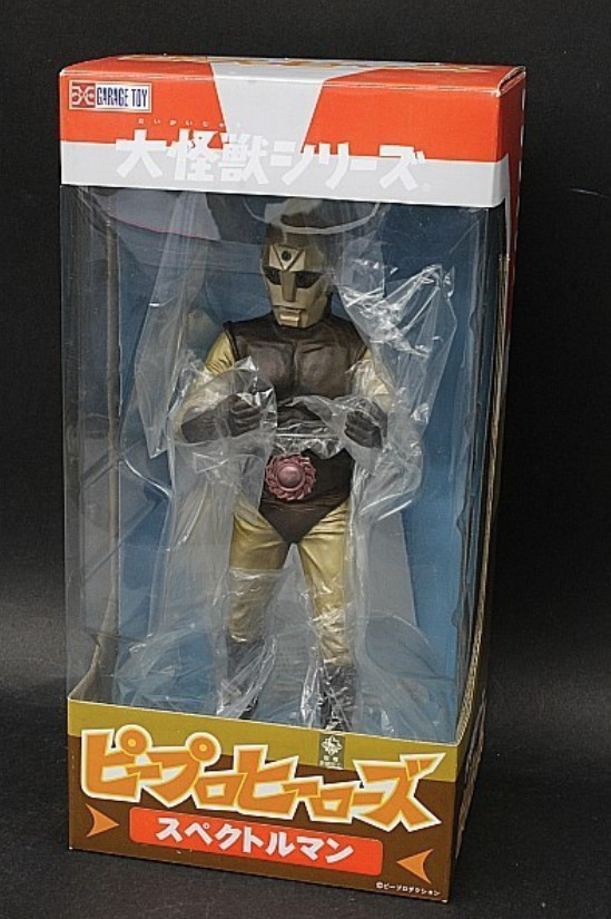 Spectreman Large Monster Series P-pro Heroes Figure GARAGE TOY 25cm | eBay
