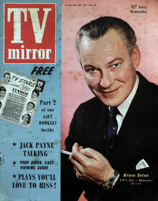TV MIRROR 8 OCT 1955 . BRUCE SETON FRONT COVER . HATTIE JACQUES . PETULA CLARK | eBay