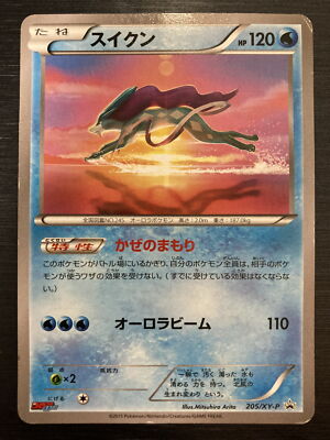 [SALE] Suicune 205/XY-P Promo Japanese Pokemon Card | eBay