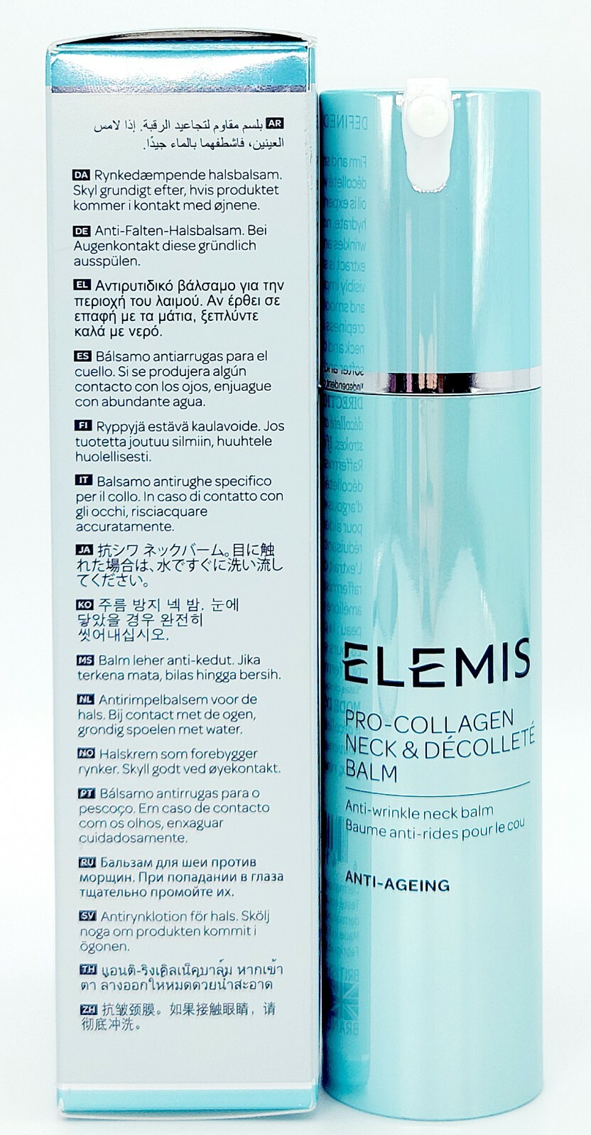 Elemis Pro-Collagen Neck & Decollete Balm FULL SIZE 1.6oz. NEW & FRESH ...