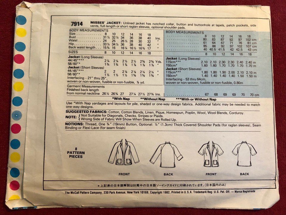 🌹McCALL'S #7914-LADIES "MAKE IT TONIGHT-WEAR IT TOMORROW" JACKET ...