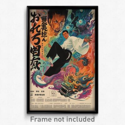 Chinese Movie Poster - Haunting Leg (China Psychedelic Art Retro Film ...