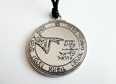 Key of Solomon Talisman Amulet Magick Seal Fifth & Sixth Pentacle of ...