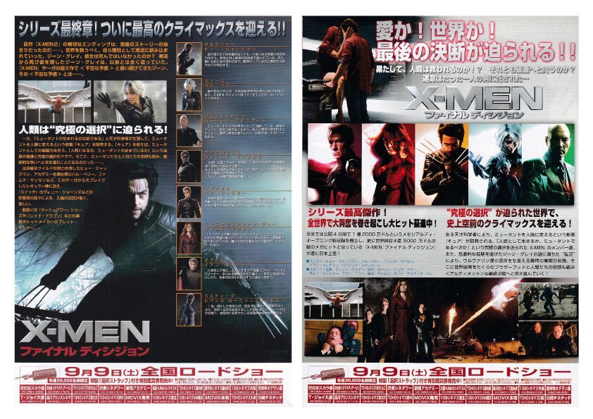 2 Hugh JacksXMEN Final Edition Brett Ratner Old | eBay