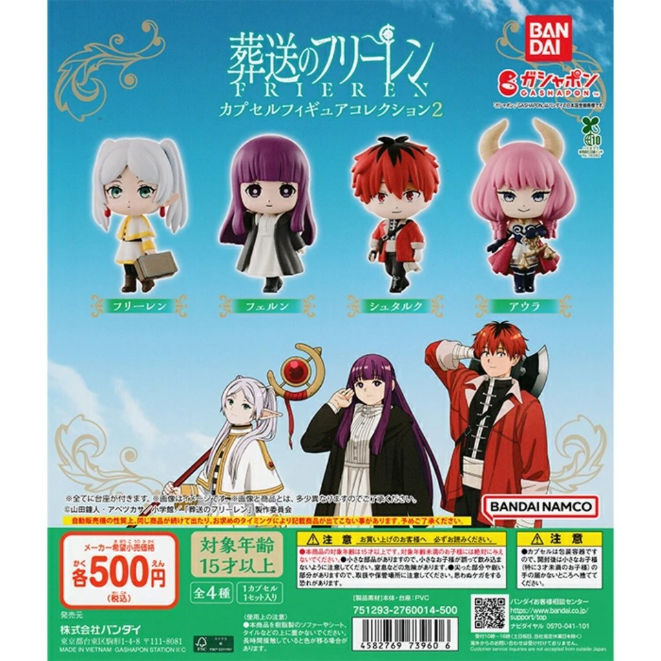 Frieren: Beyond Journey's End Capsule Figure / Capsule Toy 4 Type Comp ...