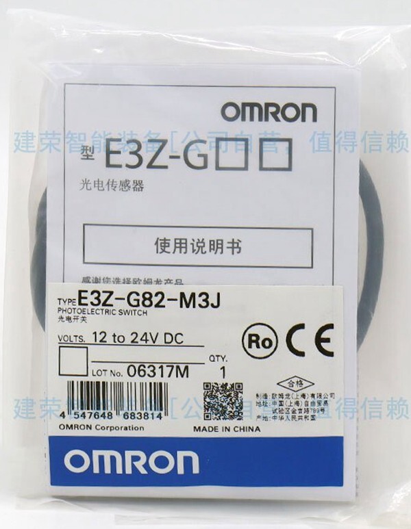 New In Box Omron E3Z-G82-M3J Photoelectric Sensor Switch | eBay