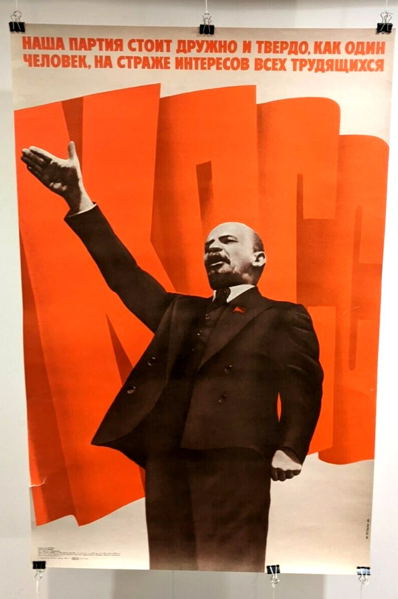Lenin Poster