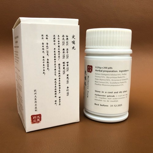 Ding Chuan Wan/ Toux Soulagement, Wheeze & Asthme | eBay