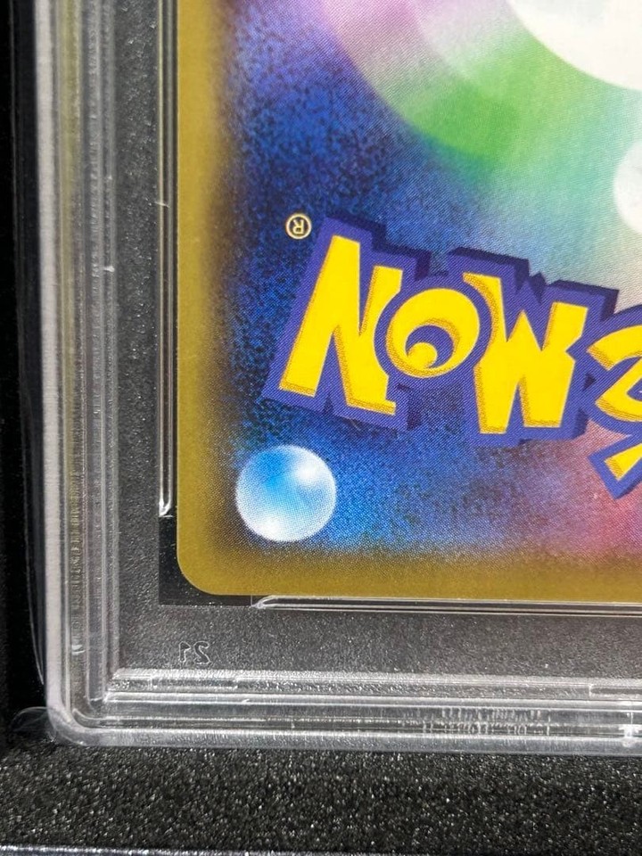 Pokemon Mew VMAX HR SA S8 Fusion Arts PSA10 Trading Card Japan Collection | eBay