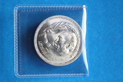 1980 EGYPT 1 Pound SILVER COIN Egyptian-Israeli Peace Treaty | eBay