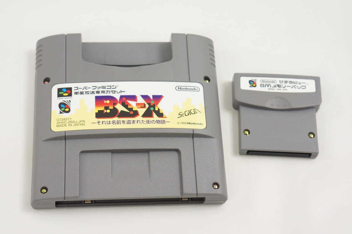 Nintendo Satellaview Console System Boxed Super Famicom BS10201015 | eBay