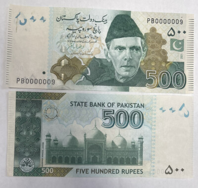 500 Rupee 2021 Pakistan *LOW FANCY SERIAL NUMBER 9* Single Digit P49 ...