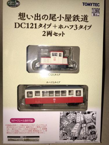 TOMYTEC Railroad collection Narrow Gauge 80 DC121 type + Hohafu 3 type ...