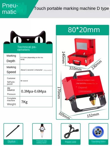 Pneumatic Dot Matrix Marking Machine Portable Marking Machine D Type 80 ...