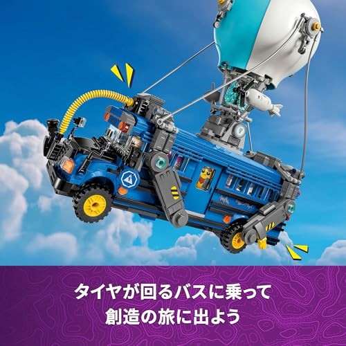 LEGO Fortnite Battle Bus 77073 954 Pcs 9 Minifigures Vehicle Gamer ...