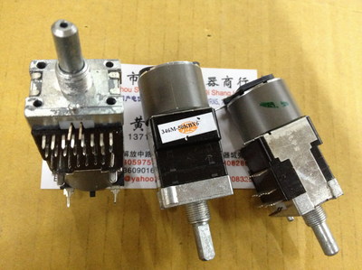 50KBX6 ALPS 6-gang motorized Potentiometer RK168 50K Pot rotar | eBay