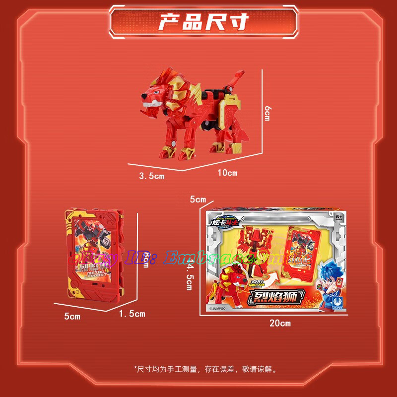 Metal Cardbot Beast Energy NFC Card Transform to Animals for Metal ...