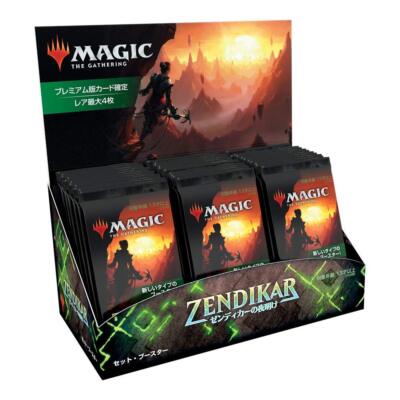MTG Magic: The Gathering Zendikar Rising SET Booster 30Pack BOX ...