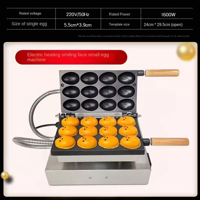 Skewer Pastry Machine Honeycomb Egg Skewer Quiche Machine Pastry ...