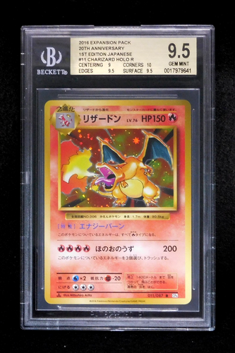 BGS 9.5 Pokemon Card Charizard 011/087 1st Holo Japanese 20th ...