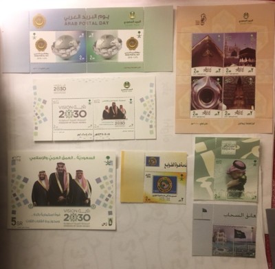 Saudi Arabia Full Year Packed Of Stamps 2016 | eBay