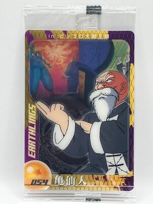 NM Master Roshi 054 Dragon Ball Wafer Card Unopened DBZ Morinaga TCG ...