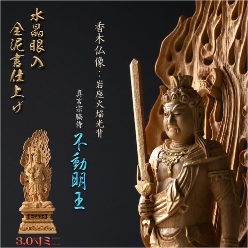 High-Class Buddhist Statue, Carved Incense Wood Buddha Statue #K5043 | eBay