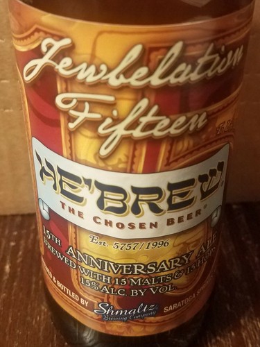 He'Brew 2011 Jewbelation 15 Discontinued 12oz Empty Beer Bottle | eBay