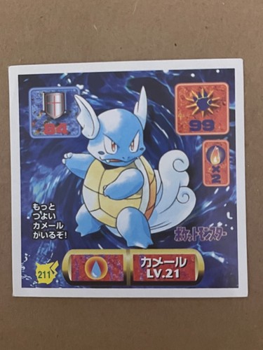 1997 Wartortle Amada Retsuden Mini Sticker Decal JAPANESE EXCLUSIVE ...
