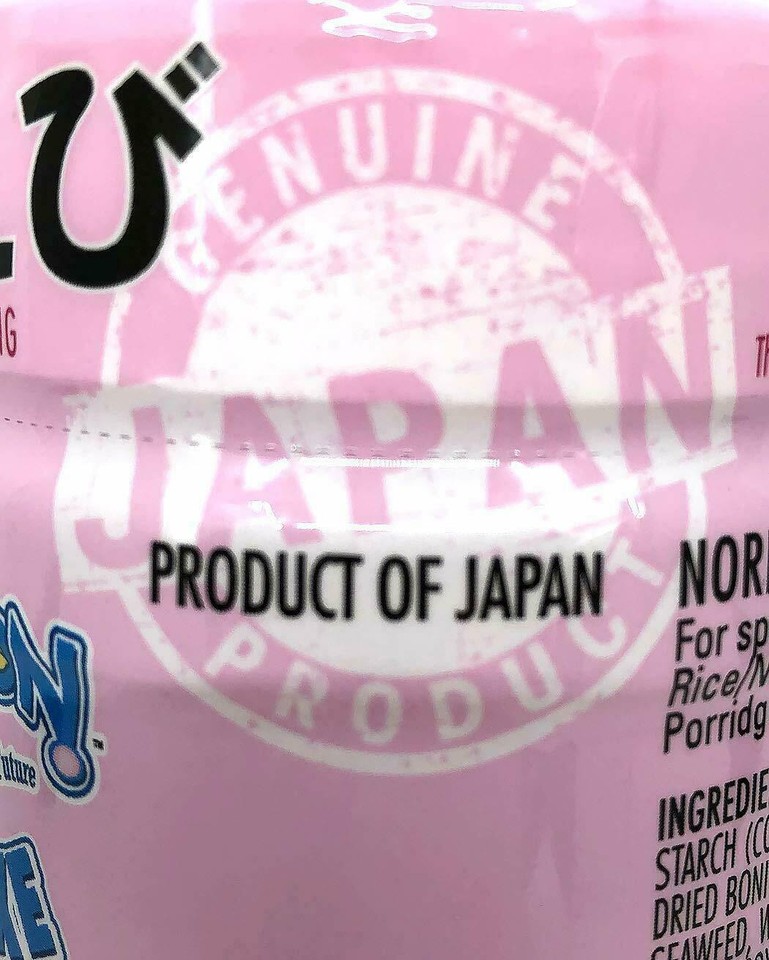 Japanese Takaokaya Doraemon Furikake Seasoning Topping Mix Made in ...