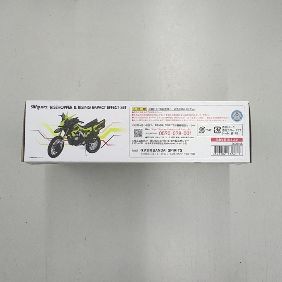 Rise Hopper Rising Impact Effect Set Model Number S.H.FIGUARTS BANDAI ...