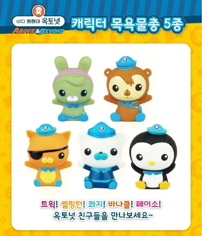 Octonauts Characters Names