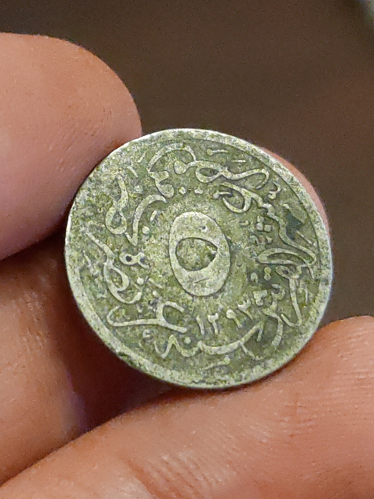 Egypt 5/10 Qirsh KM#291 AH1293/29 middle east coin Kayihan coins T55 | eBay