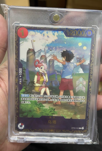 IN STOCK One Piece Chinese Card Game Uta OP09-002 R Flagship Winner ...