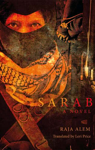 Sarab by Raja Alem: Used 9789774168765| eBay