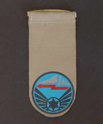 1985 IDF Israel Israeli Air Force - Flight Controllers Unit Shoulder ...