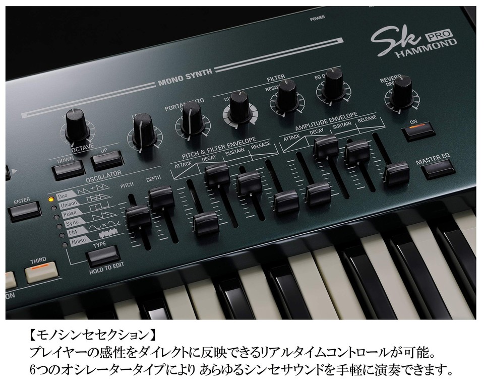 Hammond SK Pro 61 Portable Organ Keyboard Synthesizer Color Black ...