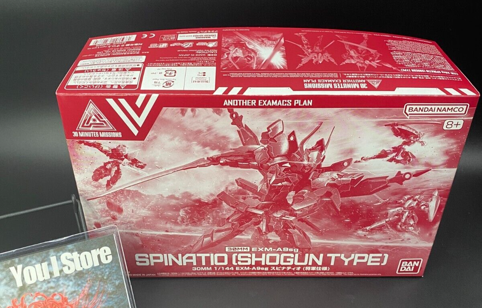 30MM 1/144 EXM-A9sg SPINATIO SHOGUN TYPE Plastic Model kit P-Bandai ...