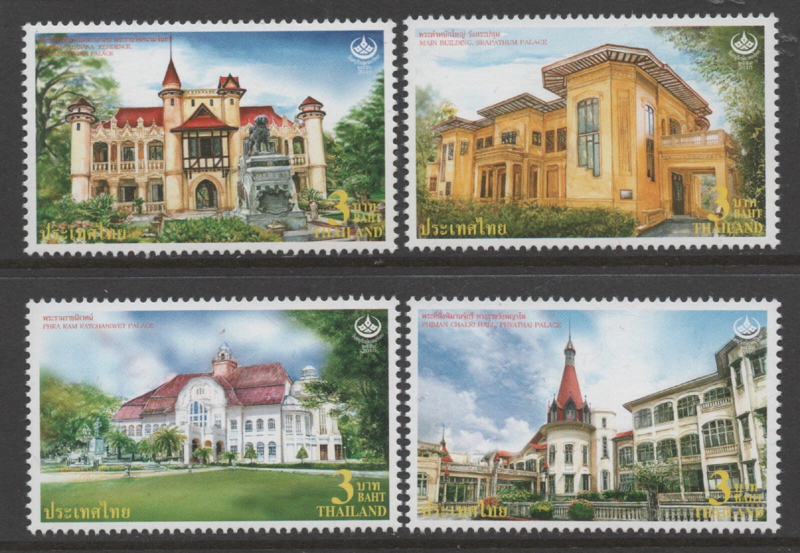 Thailand 2010 Heritage Conservation - Royal Palaces set of 4 MUH | eBay