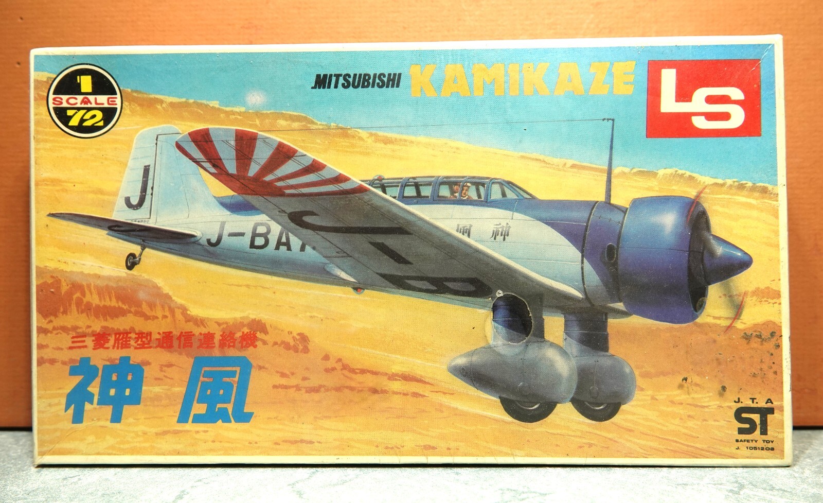 1/72 LS MITSUBISHI KAMIKAZE MODEL KIT # 200A | eBay